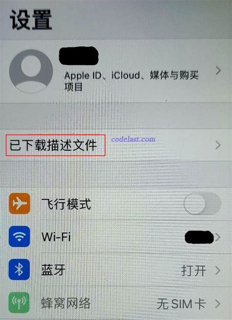 [原创] 用charles proxy抓包ios app的数据 编码无悔 intent and focused