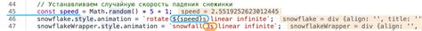 Javascript для Qa Фронтендер учит дебажить код через Devtools Хабр