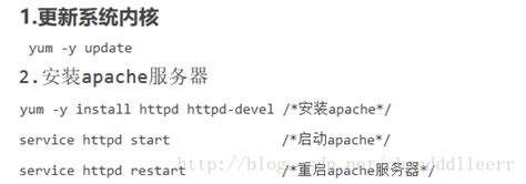 Linux下部署lamp环境（linuxapachemysqlphp）在linux环境中安装lamp基础环境linxapache