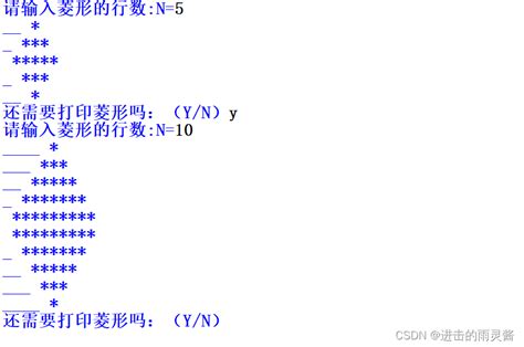 菱形与螺旋正方形 9 26 CSDN博客