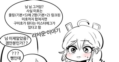 라스트오리진 라스트오리진 이스터에그 알려드림 젤리볶음볶아のイラスト Pixiv