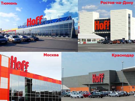 Диваны Hoff: отзывы покупателей, обзор ассортимента, используемые ...