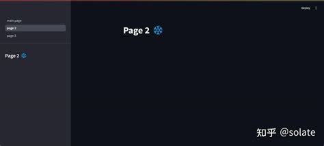 Python Streamlit 学习 知乎