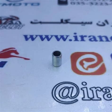 خرید و قیمت بوش گلگیر عقب به بچه گلگیر موتور سیکلت هندا ترب