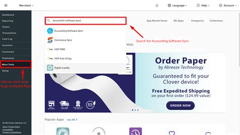 step 1 install accounting software sync in clover accounting