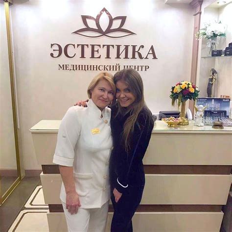 Медицинский центр «Эстетика» | Медцентр в г.Чебоксары