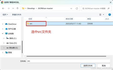 谷歌浏览器json格式化插件—jsonvue 谷歌浏览器json插件 csdn博客