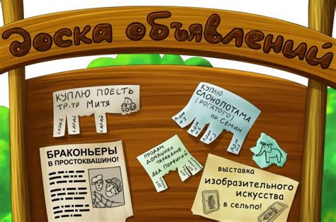 Как в интернете выгодно купить или продать свой товар