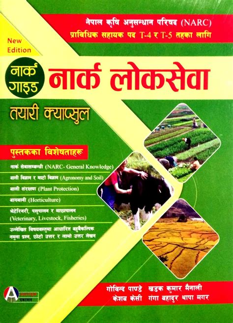 A Textbook Of Programming Principle And Concept In C Language With Practical Grade Ix