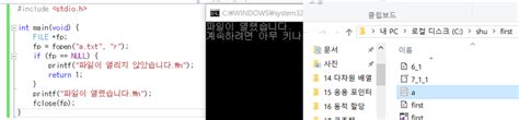 C언어 18장 파일 입출력 파일 개방과 입출력 Fgetc Fputc 프로그램에서 파일로 입출력 함수 네이버 블로그