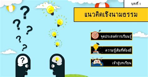 วิทยาการคำนวณ1