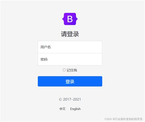 springboot 页面国际化 csdn博客