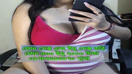 Bangladeshi Imo Sex Girl 01786613170 Puja Roy