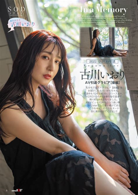 Star Rm I Love Sex So Much It Will Kill Me Iori Furukawa My XXX Hot Girl