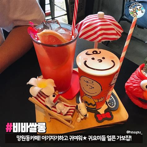 서울플래닛 스누피카페 귀욤뽀쨕한 스누피 캐릭터들 얼굴이 그려진 디저트와 음료들 보기만해도 맘이
