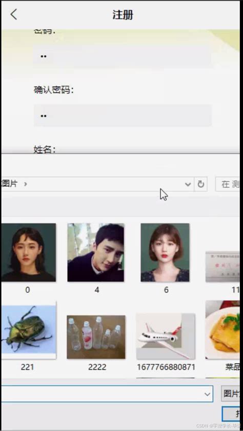 python毕设 基于移动端的校园流浪猫狗投喂系统的设计与实现njfmo9oy 前程序 论文 可用于毕业设计 csdn博客
