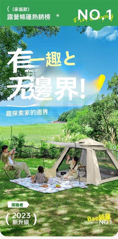 包安裝送貨 探險者帳篷 Explorer Tent 戶外折疊可攜式野營帳篷 過夜防雨加厚露營裝備全套自動野外 天幕 自動速開帳篷automatic Quick Opening