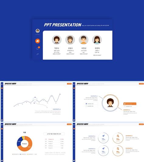 파워포인트 배경 홈페이지 레이아웃을 선호하는 이유 Ppt Bizcam