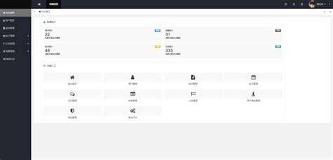 基于java的公务员考试资料共享平台的设计与实现 java实现考公交流平台 csdn博客