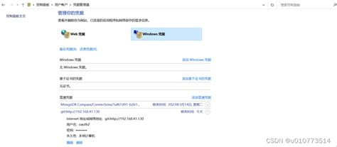 【gitlab】 Basic Access Deniedremoteyou Must Use A Personal Access Tokenthe Provided