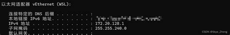 【wsl2】【图形界面】【cuda驱动】wsl2 ubuntu gnome原生图形界面及wsl2显卡cuda驱动的安装 编程库