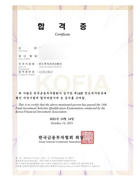 펀드투자권유대행인 합격 후기공부방법 And 요약집 Pdf 공유 네이버 블로그