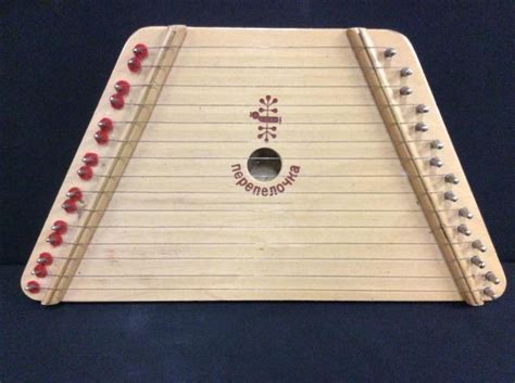 Sold Price Vintage Russian Stringed Lap Instrument December PM PST
