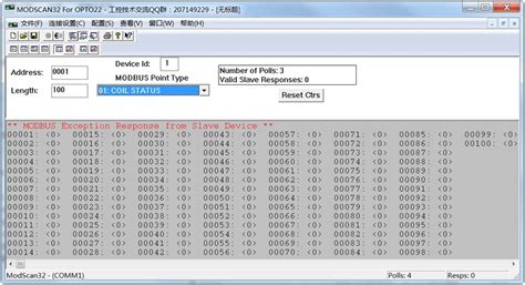 通讯协议002——modbus通讯常见故障处理 哔哩哔哩