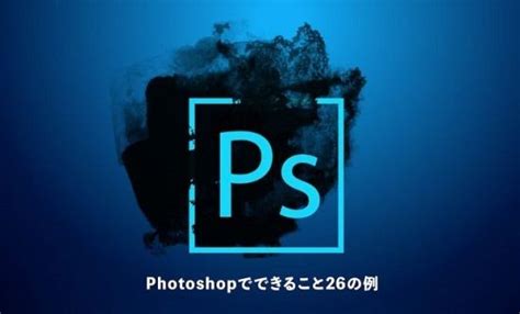 Ps