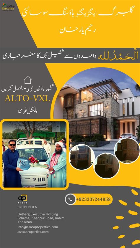 Azka On Linkedin For More Details Call On 03001115449