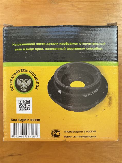Опора передней стойки амортизатора установленные на заводе. Nissan ...