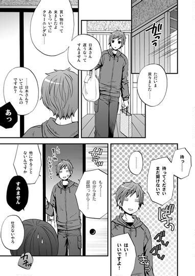 【腐向け】もうそれ洗濯機で洗ったらどうですか【漬物組】 Kuro