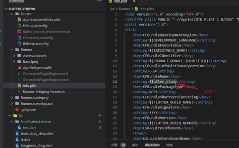 Flutter中设置Android的应用名称和图标 android ios web yyds干货盘点 腾讯云开发者社区 腾讯云