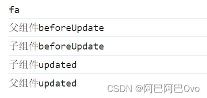 vue组件中父与子生命周期的先后顺序 有些干货 vue父子组件mounted顺序原因 CSDN博客