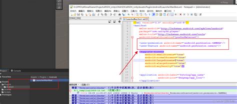 unity打开相机权限，安卓权限 unity android permission camera csdn博客