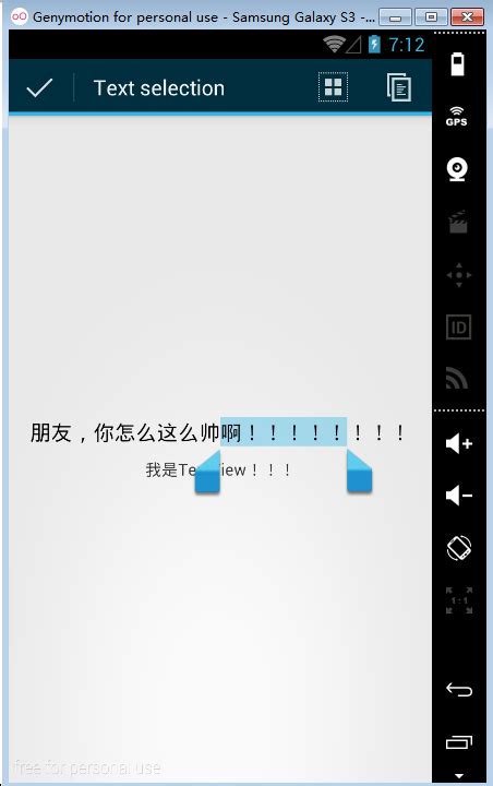 Android可复制内容的TextViewEditText android editview自定义粘贴板 CSDN博客
