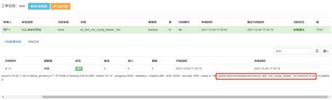 问题咨询 归档显示成功，但是源数据没有删除 · Issue 1273 · Hhyoarchery · Github