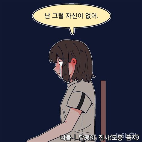 좋아하니까 12 노래 볼빨간사춘기 사랑할 수밖에 자캐만화 그림유튜버 자캐 Shorts 쇼츠 그림영상 만화 만화그리기 로맨스만화 웹툰 로맨스웹툰