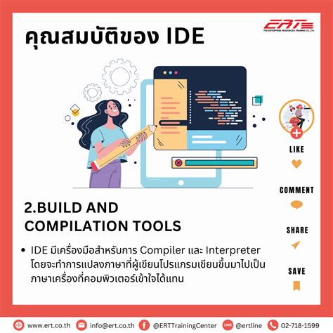 Ide คืออะไร เครื่องมือช่วยพัฒนาโปรแกรมอัจฉริยะ
