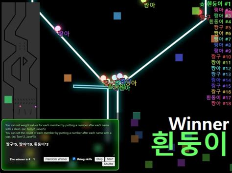 블루델의 웹게임 페이지 웹에서 무료로 게임하기
