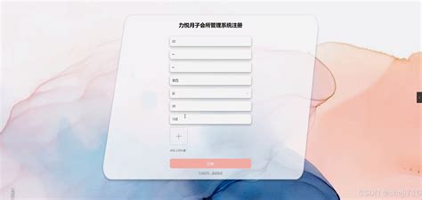 附开题 Flask框架的力悦月子会所管理系统o246w（python源码） Csdn博客