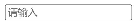 Css Input改变placeholder颜色样式css Input Placeholder 颜色 Csdn博客