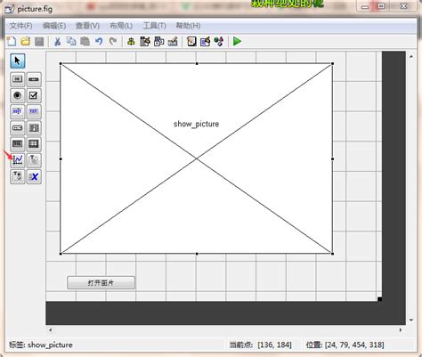 Matlab 图片浏览（简易版）matlab怎么随机播放图片 Csdn博客