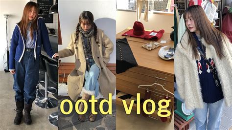Ootd Vlog 푸글렌 서울 옴니피플 빈티지샵 투어 아모멘토 세일 얼죽코 모여봐💜 겨울 파자마 추천 하얏트 서울의 겨울 호캉스 광장시장과 Lp카페ㅣ일상 브이로그