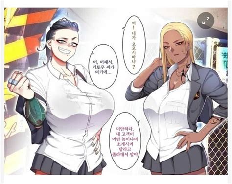 여성 캐릭터 디자인 멋진 애니메이션 소녀 캐릭터 일러스트