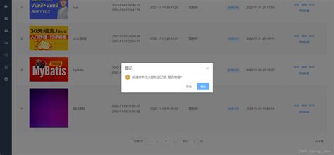 Github Hunkoufancourse Frontend 基于 Vue Admin Template 的在线课堂后台管理系统