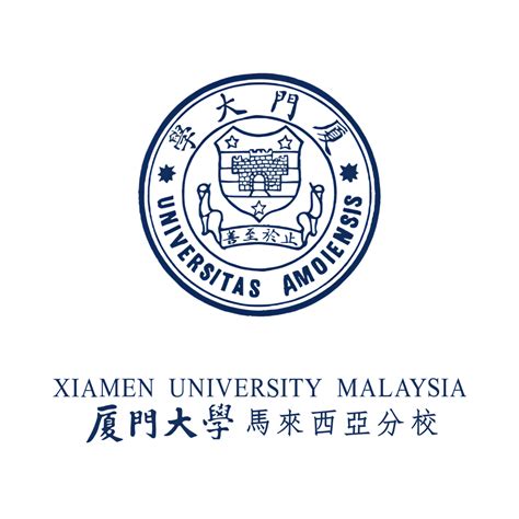 Xiamen University Travel Xiamen University Pictures