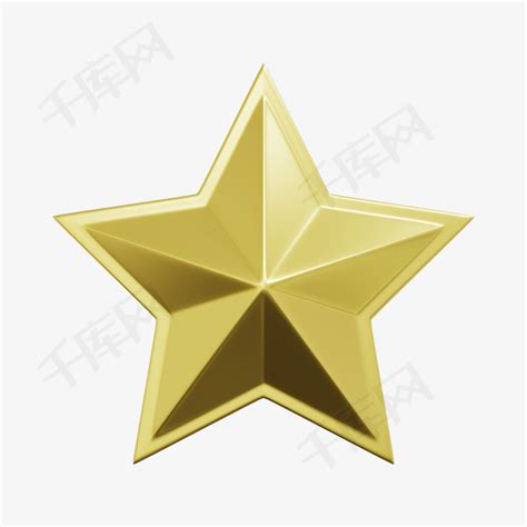 3DC4D立体五角星素材图片免费下载 千库网