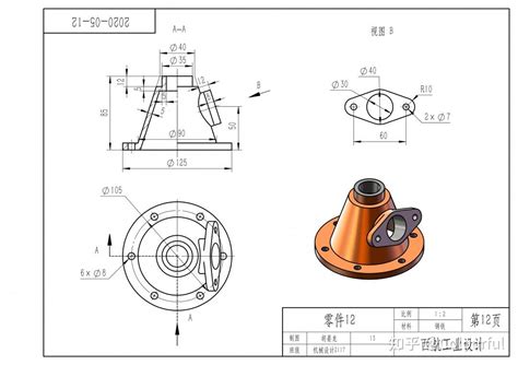 solidworks基础练习 这个零件怎么画？ 知乎