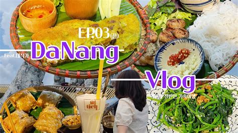 Vlog 베트남 다낭 가족 여행 3편마지막☀️다낭에서 찐 마지막 하루 알차게 즐기고 싶어 바나힐 골든브릿지 다낭맛집티엔킴코코넛커피 롯데마트 마사지샵